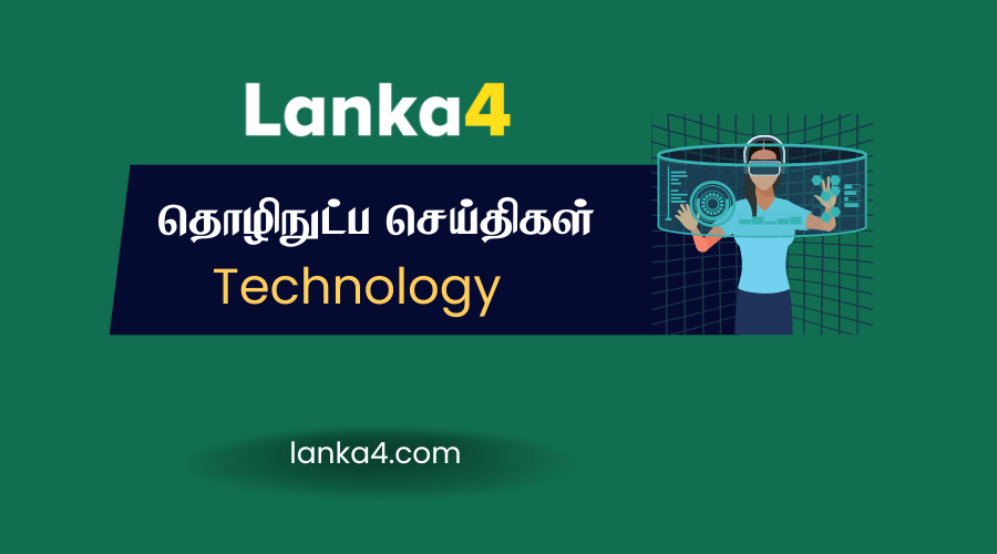 Technology | Latest Technology News & Updates - Breaking Tech News Stories